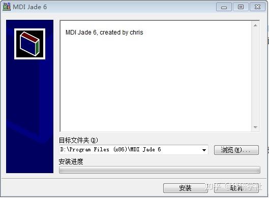 XRD分析软件Jade6安装教程 - 知乎