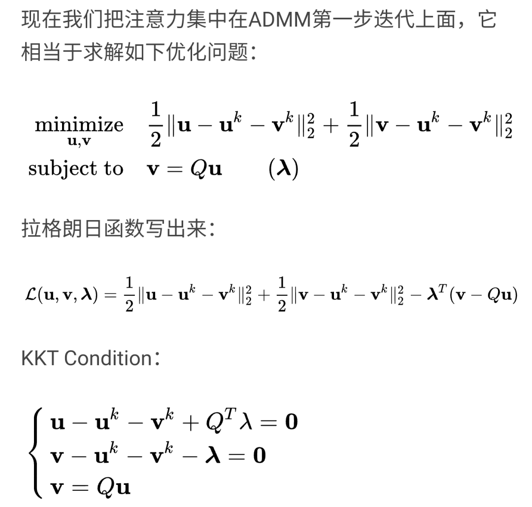 优化 | 大规模锥优化之Splitting Conic Solver(SCS) - 知乎