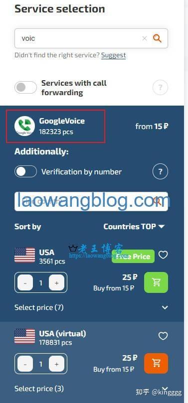 Google Voice 号码被回收后如何找回（亲测可行） - 知乎