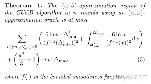 CMAB问题：General Framework, Results and Applications - 知乎