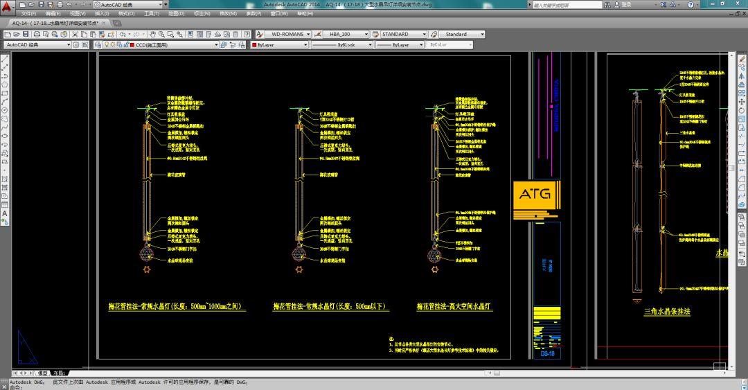 CCD|金螳螂｜深装总｜HBA最新CAD制图规范，从图纸到落地严格把控 - 知乎
