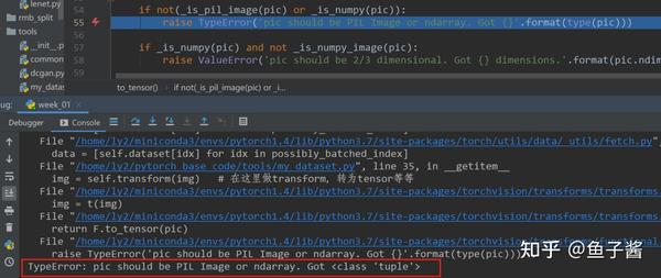 详解22种transforms数据预处理方法 - 知乎