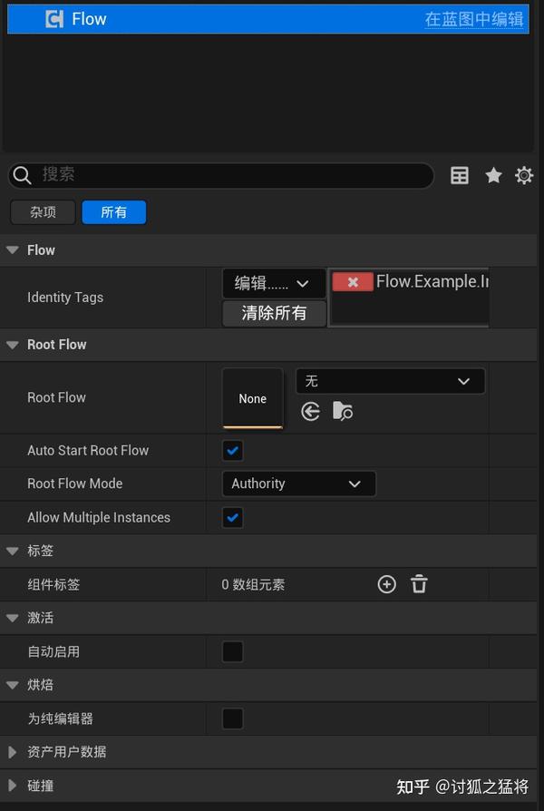 【UE5】非表结构数据驱动（一）：Flow Graph - 知乎