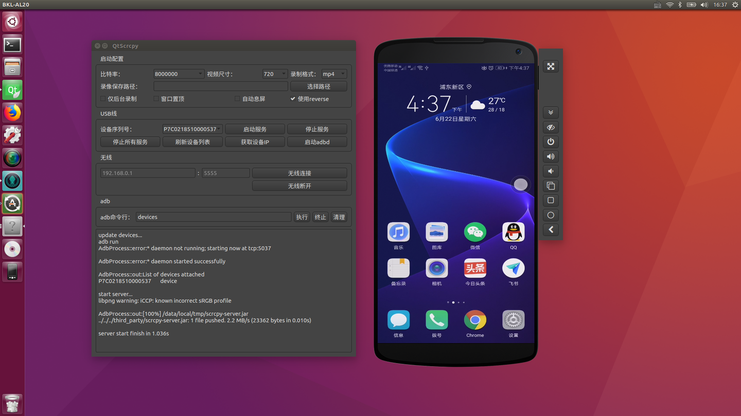 码云推荐 | Android 实时投屏软件 QtScrcpy - 知乎