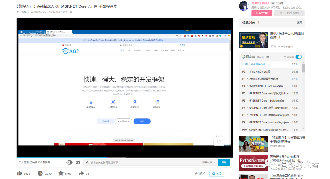C Core学习视频汇总 知乎
