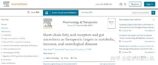 Pharmacol Ther：短链脂肪酸受体和肠道菌群作为代谢、免疫和神经系统疾病的治疗靶点 - 知乎