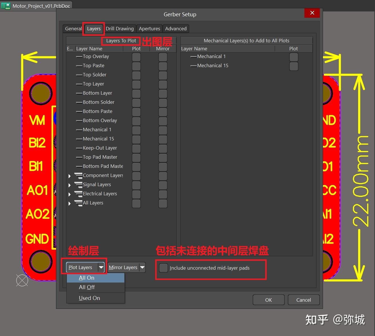 从零开始的硬件之路21：AD输出Gerber文件并使用CAM350打开 - 知乎