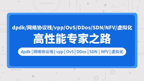 DPDK 模块之 rte_mbuf 详解 - 知乎