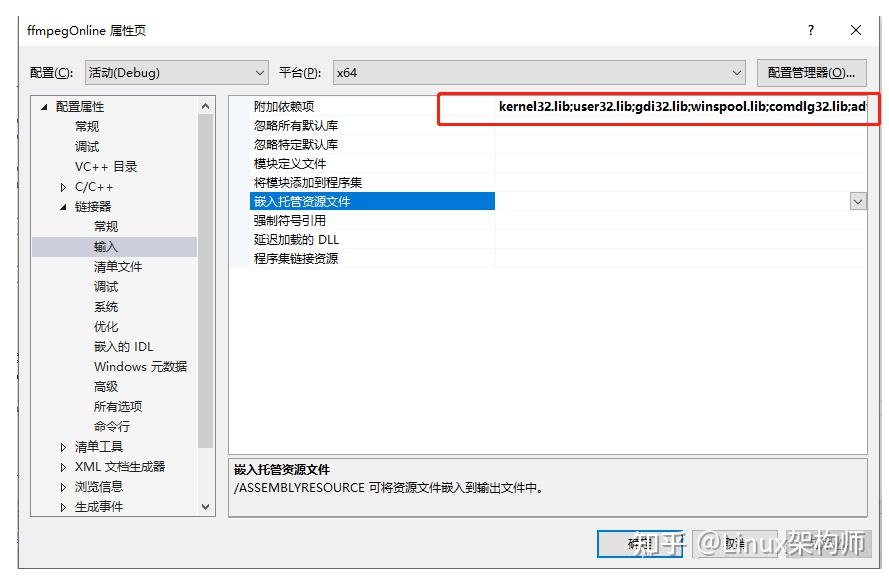 FFmpeg入门教程:常见API使用及C语言开发 - 知乎