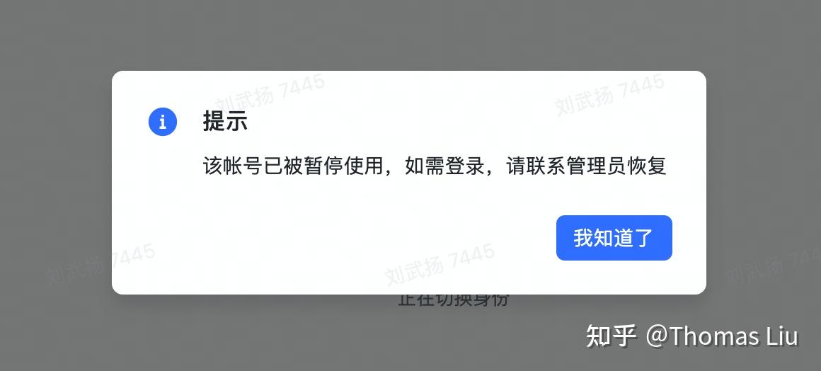 影片照进现实，裁员也可以《在云端》 - 知乎