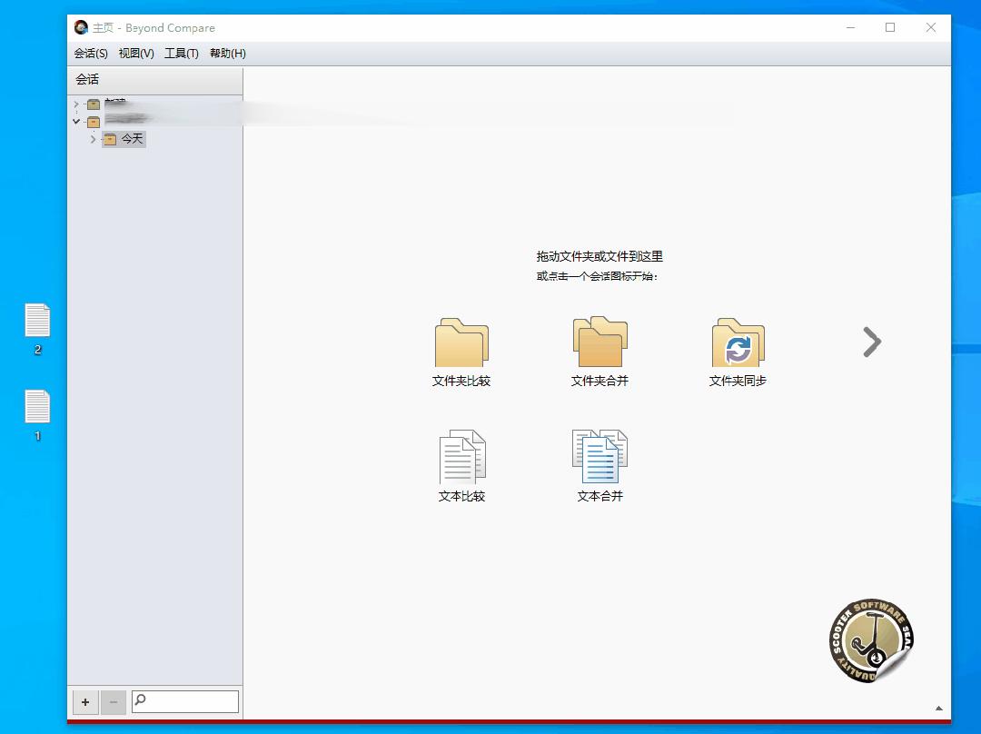 两款强大的文件对比工具完全指南：Beyond Compare 与 WinMerge使用教程（附下载） - 知乎