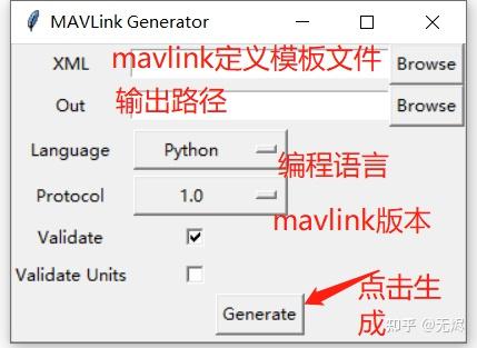 MAVLink系列——生成MAVLink库 - 知乎