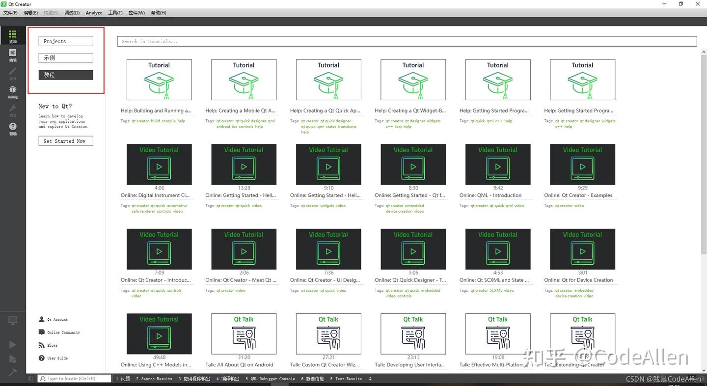 QT从入门到进阶书籍推荐 - 知乎