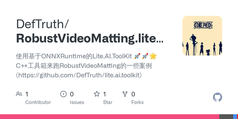 [推理部署] RobustVideoMatting 🔥 2021最新视频抠图来了! C++ 工程化记录-应用篇 - 知乎