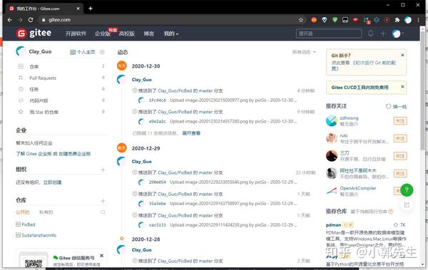 PicGo+Typora搭建个人笔记系统 - 知乎