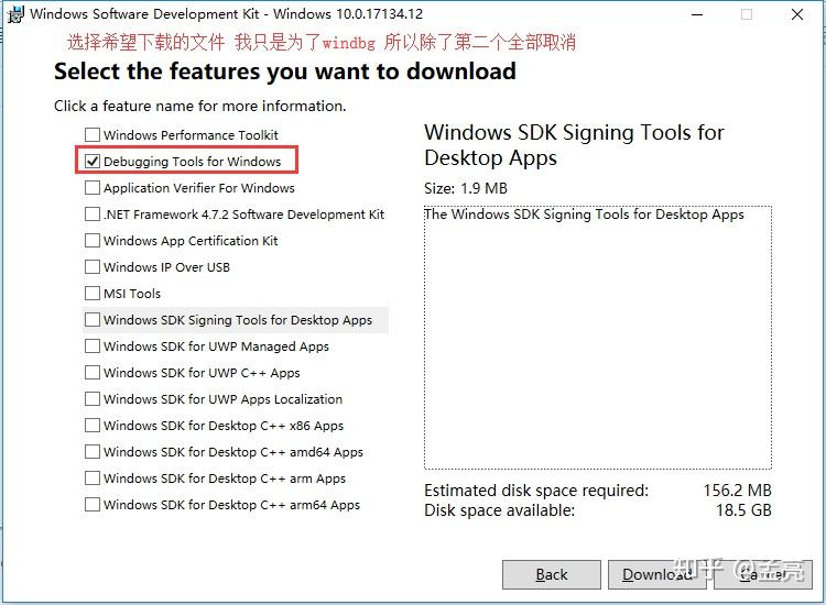 windbg使用超详细教程(我是新手，大佬轻虐) - 知乎