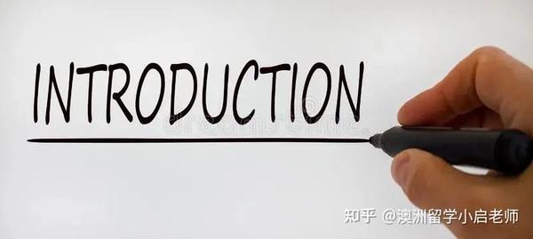 提笔写作难于开头结尾？如何写Introduction？ - 知乎