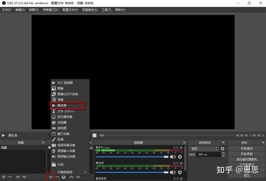CentOS7下使用SRS搭建流媒体服务器 - 知乎