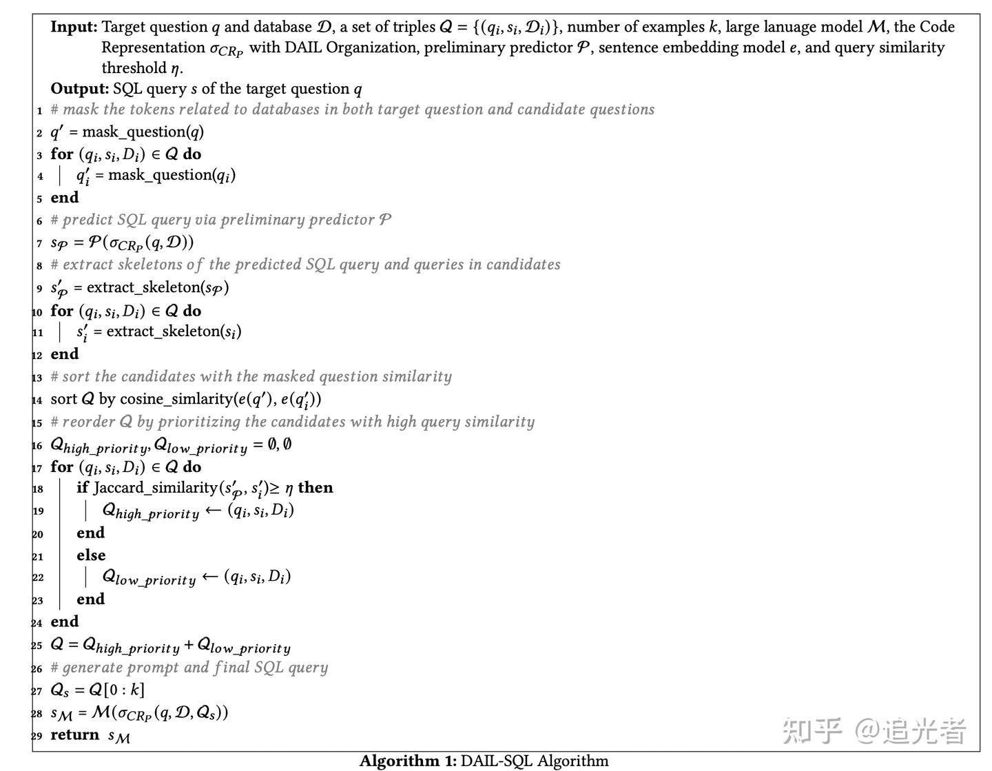 Text-to-SQL小白入门（十一）DAIL-SQL教你刷Spider榜单第一 - 知乎
