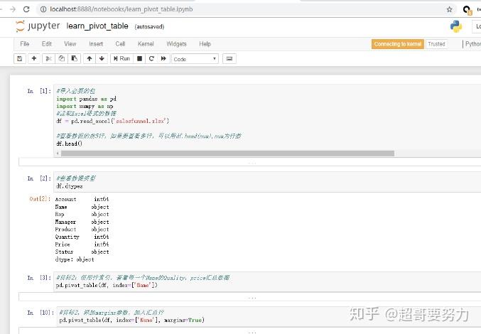 你可能并不知道这样定制炫酷的jupyter主题 - 知乎