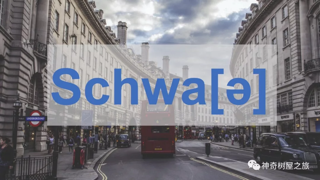 英文发音中最熟悉的陌生人-Schwa [ə] - 知乎