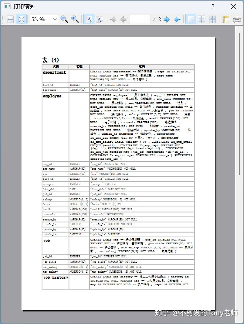 DB4S：一个开源跨平台的SQLite数据库管理工具 - 知乎