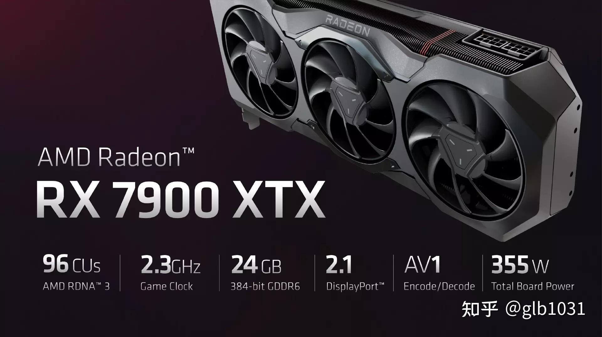 6950XT升级7900XT性能提升多少？蓝宝石 RX 7900 XT 超白金评测分享