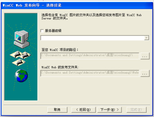 西门子wincc组态软件web发布方法 - 知乎