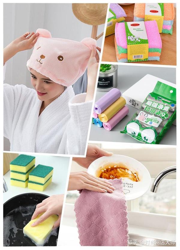 分享几款生活中常用到的日用品，不仅实用还很实惠，有你喜欢的吗 - 知乎