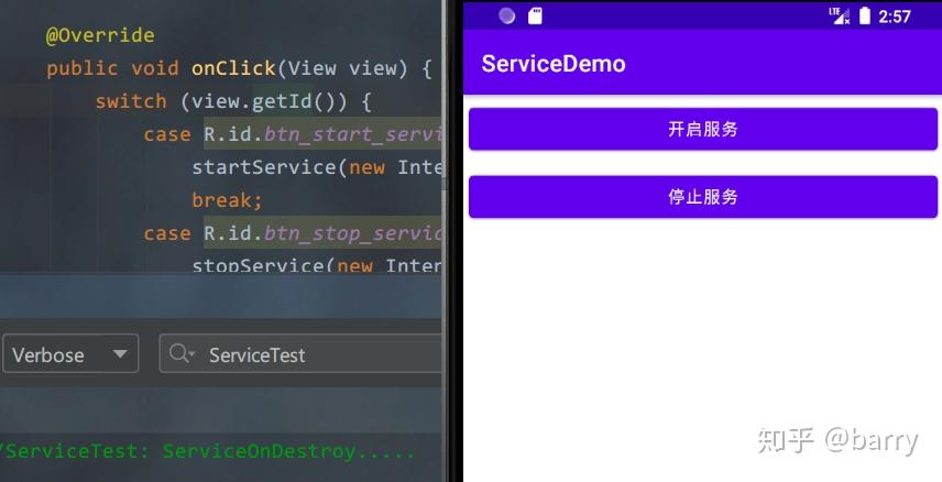 Android四大组件——Service篇 - 知乎