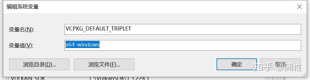 Windows C++配置 vscode 与 vcpkg - 知乎
