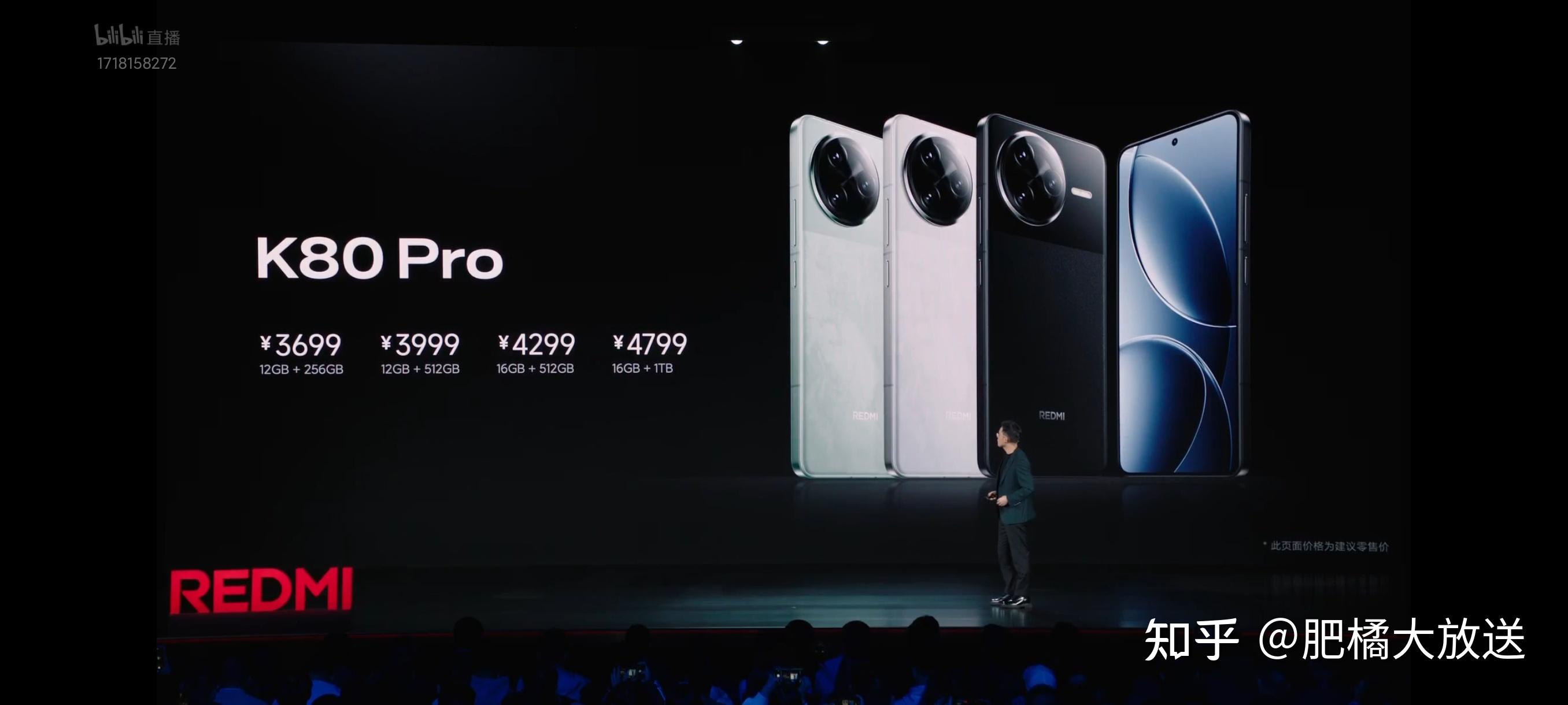 大满贯旗舰 REDMI K80 Pro正式发布 - 知乎