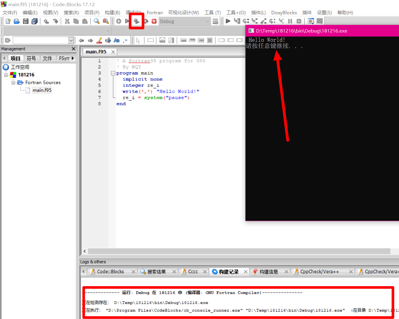 使用Code::blocks编译Fortran - 知乎