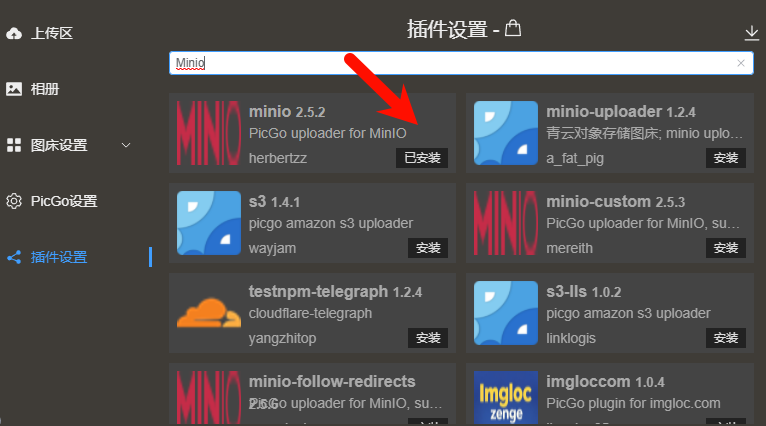 利用MinIO + PicGo为Obsidian打造专属Markdown图床 - 知乎