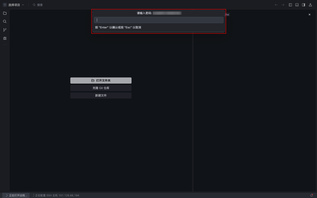 编程自由啦，AI编程Trae终于支持Remote SSH，大学生和程序员用起来 - 知乎