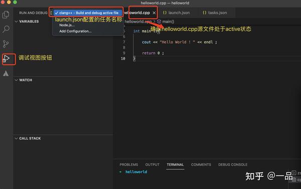 CSP-J/S 开发环境准备 - VS Code - Mac - 知乎