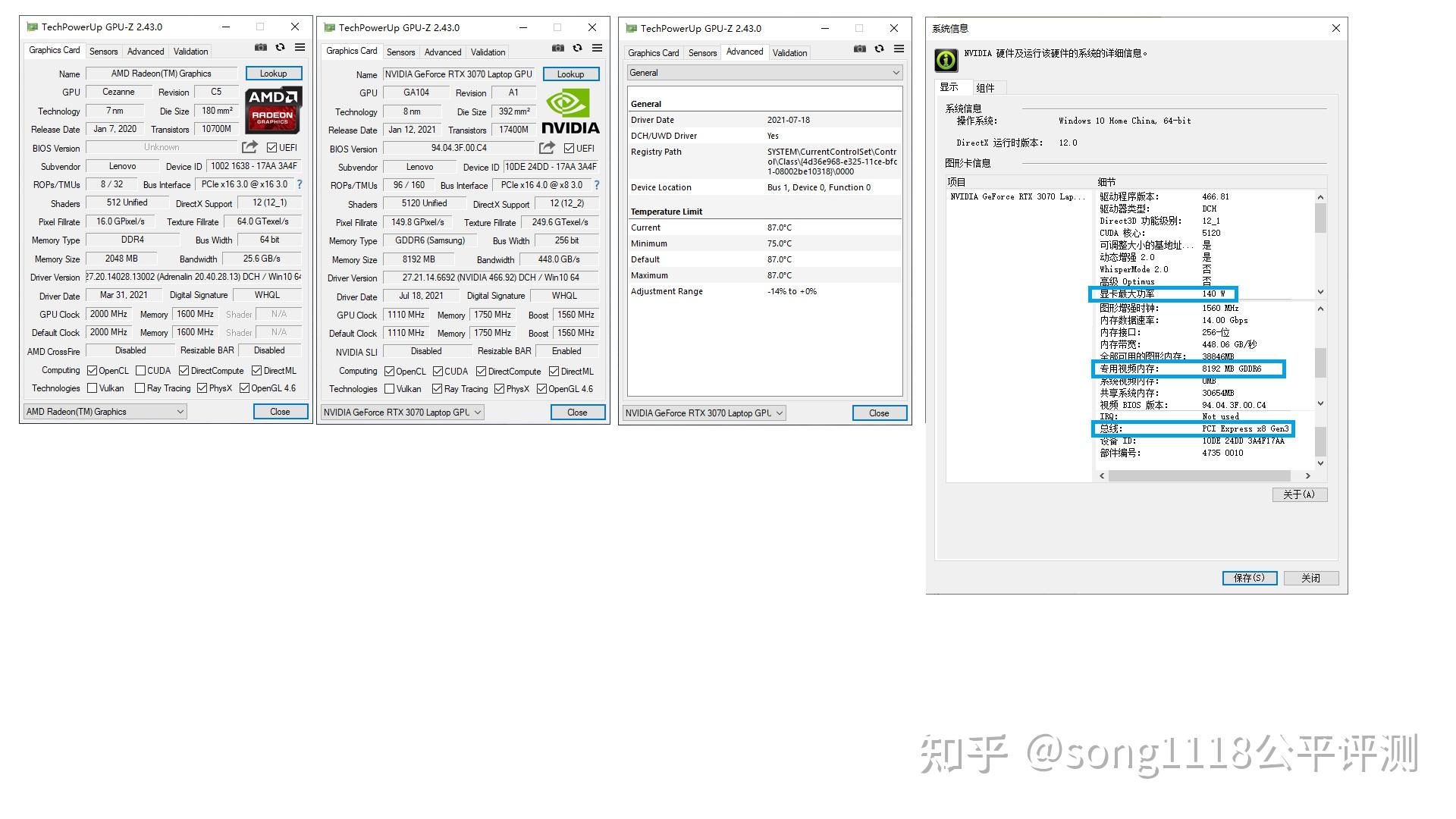 游戏本2021款拯救者R9000P评测中篇：拯救就诊 - 知乎