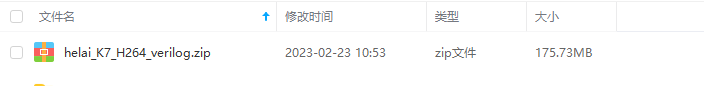 Fpga纯verilog代码实现h264avc视频解码，提供工程源码和技术支持 知乎