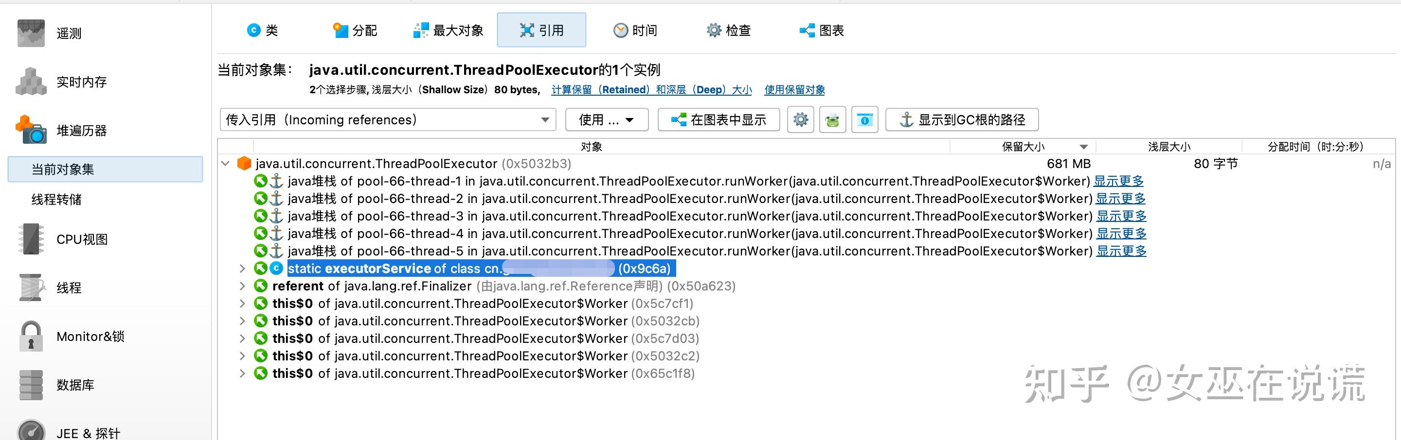 记录一次 jvm fullGC 问题排查 - 知乎