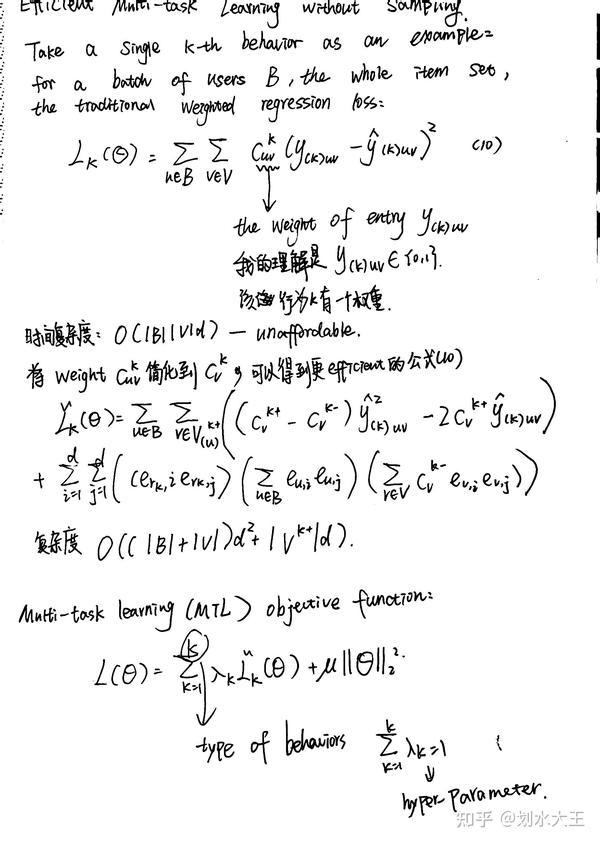异质图embedding调研 - 知乎