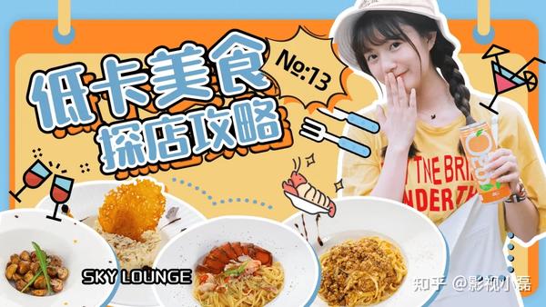 探店现在做怎么样 知乎