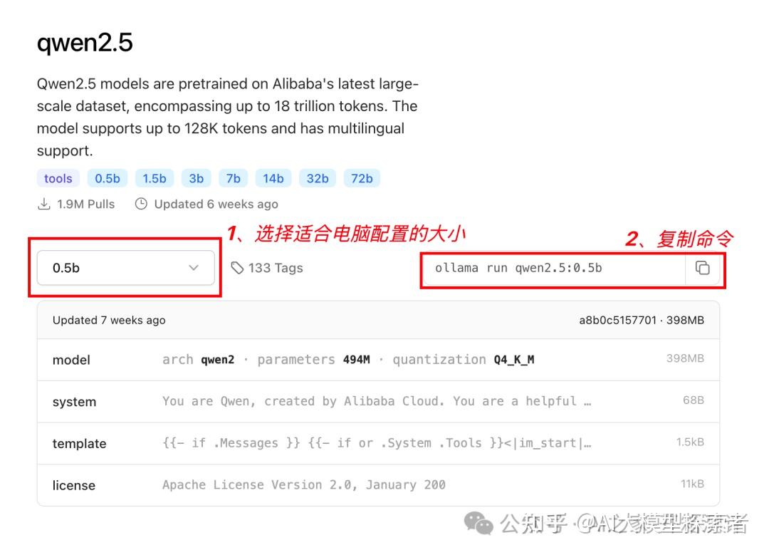 【AI大模型部署】保姆级教程：从零开始部署Ollma和Qwen大模型 - 知乎