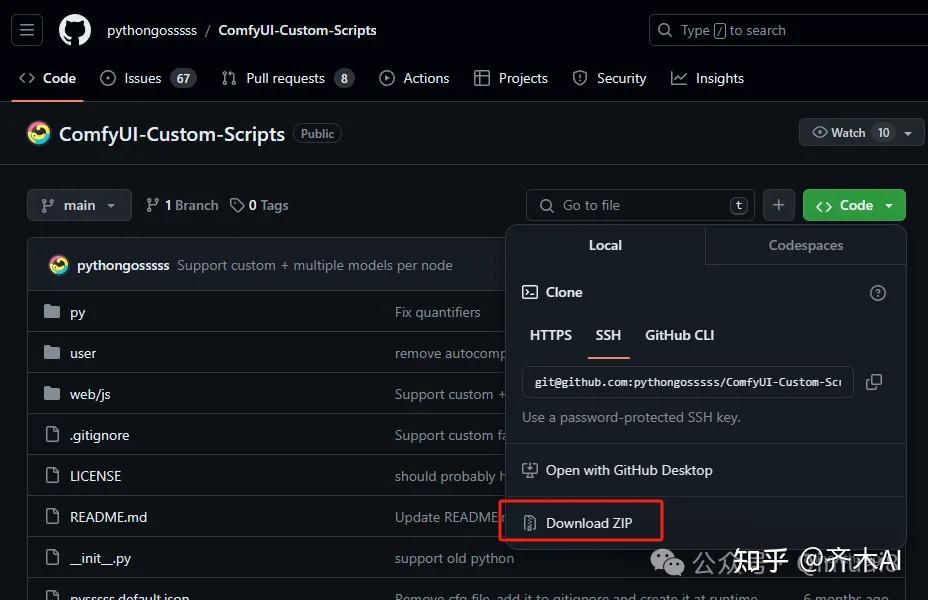 一站式解决ComfyUI安装、调试和界面操作，附安装包 C001 - 知乎