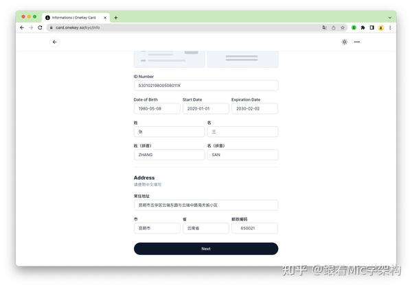 [亲测可用]申请虚拟VISA卡ONEKEY保姆级教程/开通GPT-Plus - 知乎