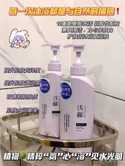 任选三件【浅藤】氨基酸鱼子酱洗护组合 - 知乎