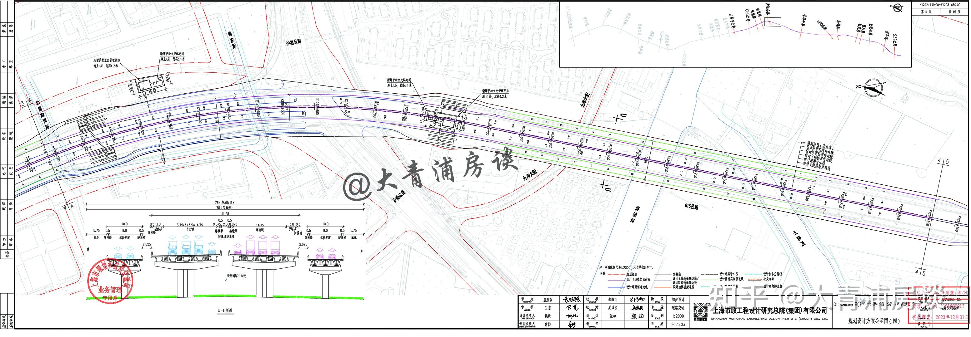 青浦段采用高架+辅道，G15高速（G318-S32公路）改扩建公示 - 知乎