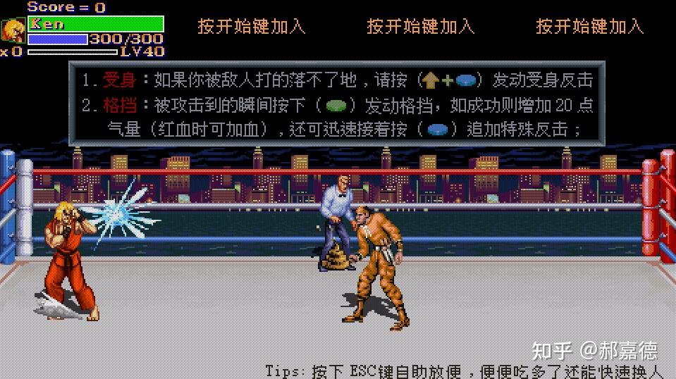 【Final Fight LNS 快打旋风V4.2汉化增强版】全网首发 - 知乎