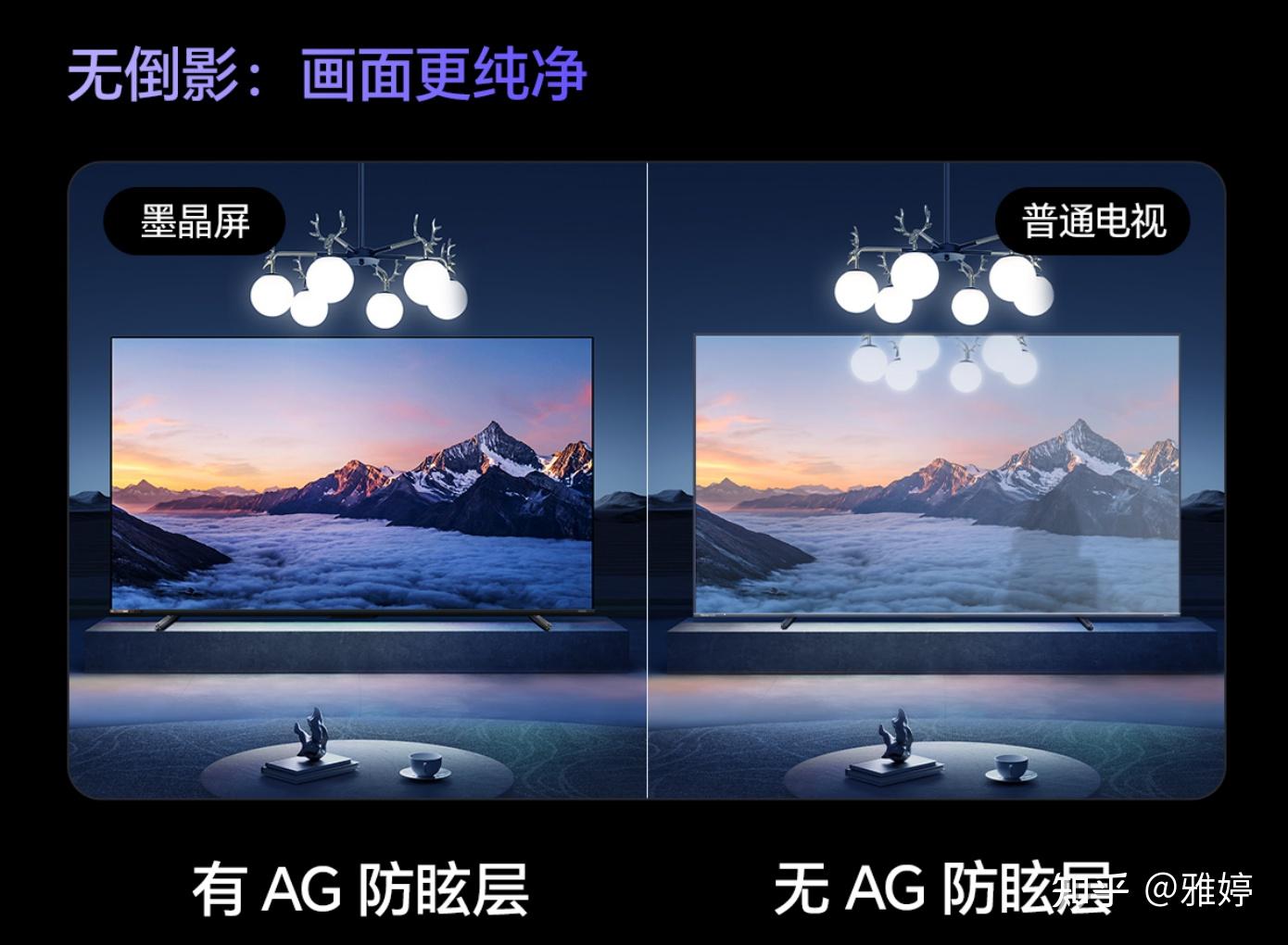 预算8K买高画质的85寸电视，海信电视E7N Pro和TCL Q9K哪个才是国补最强神机？当然是选芯片屏幕双王炸的海信电视E7N Pro！ - 知乎