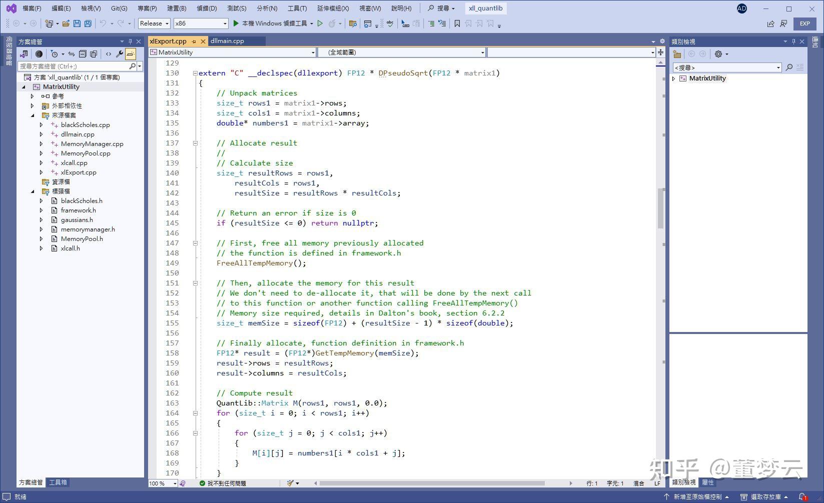 九十四、QuantLib C++扩充使用(1)：开发Excel矩阵运算Add-in - 知乎
