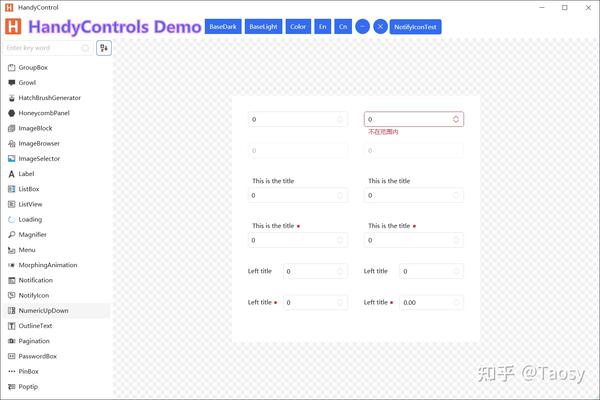 【1.8 HandyControl：80余种控件使用案例】WPF案例代码解析 - 知乎